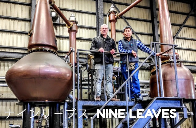 El ron nipón por excelencia